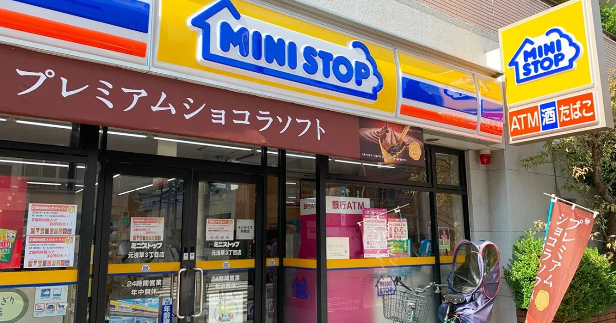 Japanese convenience store chain wows us with its hidden street food ...