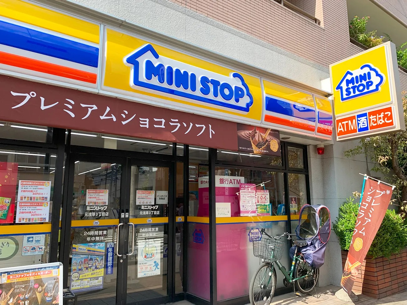 Ministop convenience stores to begin selling Pizza (America) Dogs ...