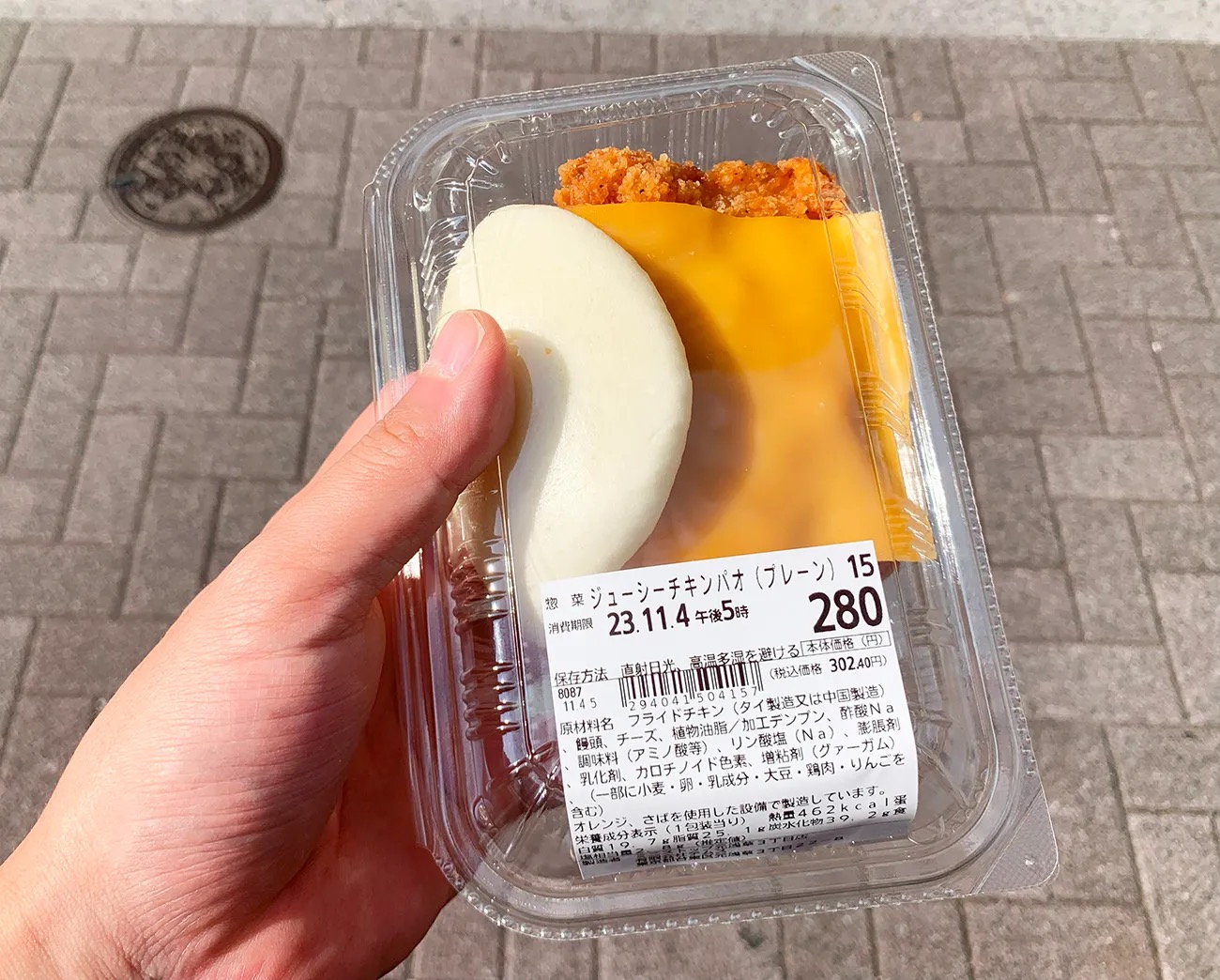 Japanese convenience store chain wows us with its hidden street food ...