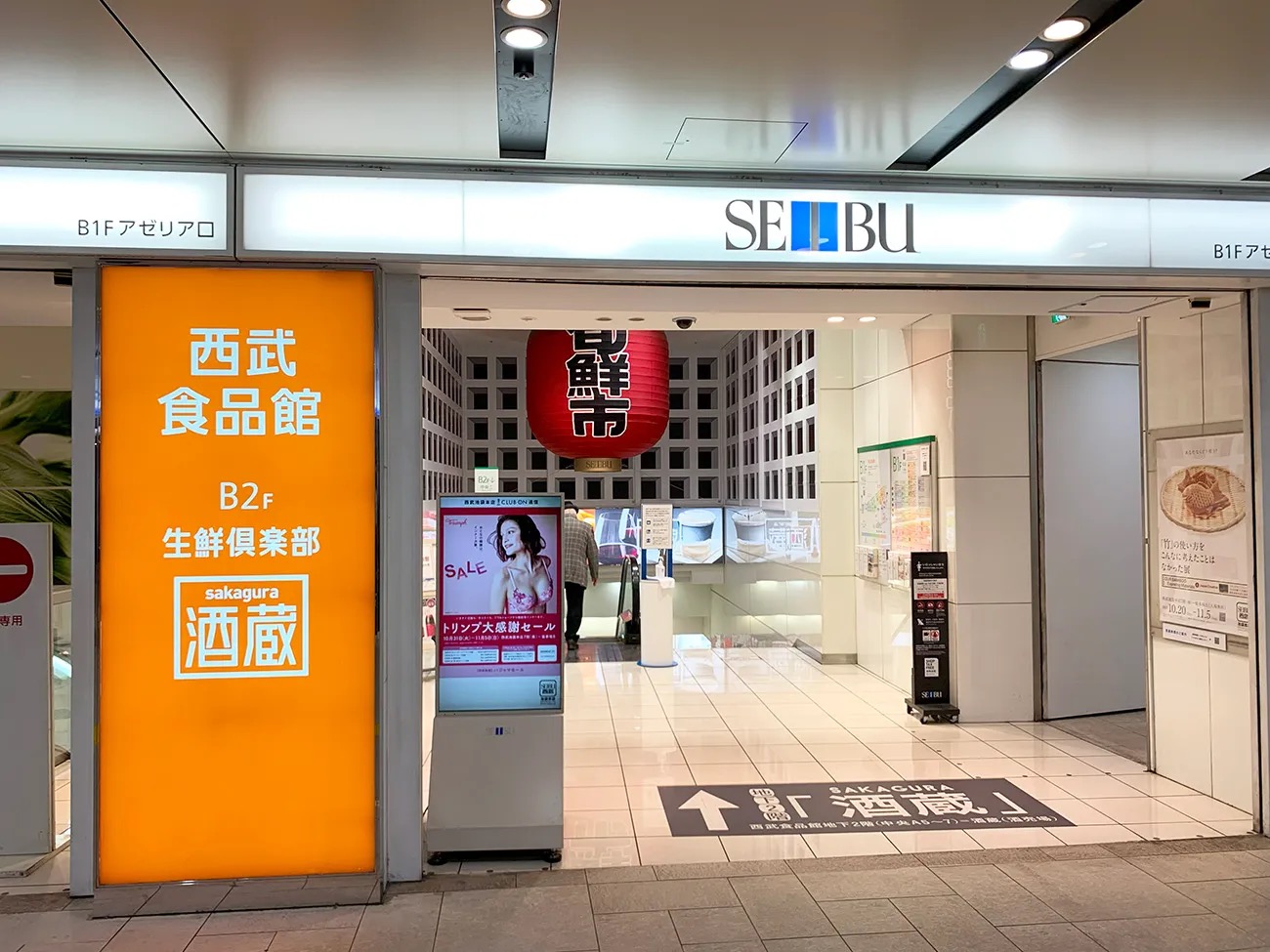 Supermarket sushi becomes a hot topic with foreigners on Reddit, but is ...