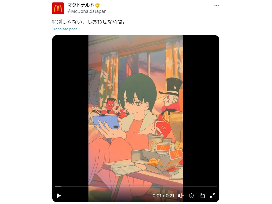 Tag: ads.anime | SoraNews24 -Japan News-