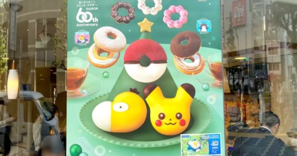 This Japanese donut chain branch may have found an easy way to thwart ...