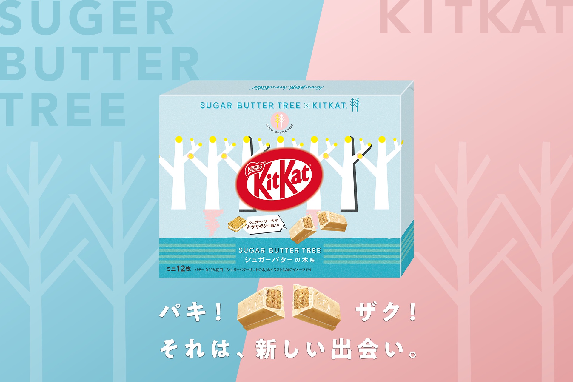 New Japanese KitKat flavour, Sugar Butter Tree, is like cracking a ...