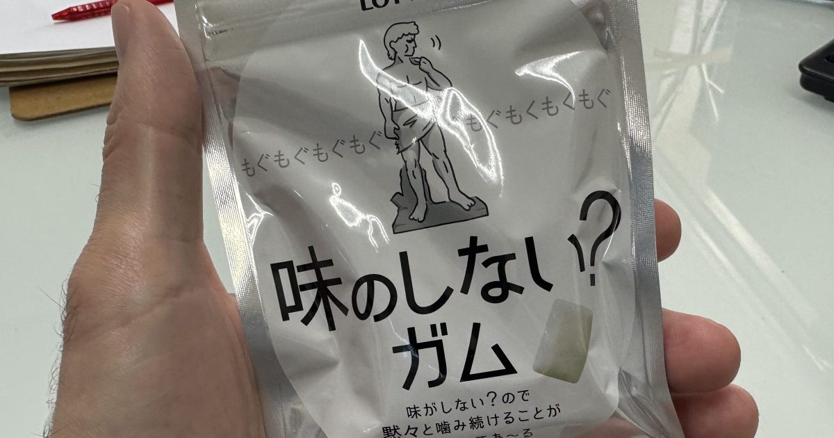 Gum with no flavor on sale at Lawson convenience stores across Japan ...