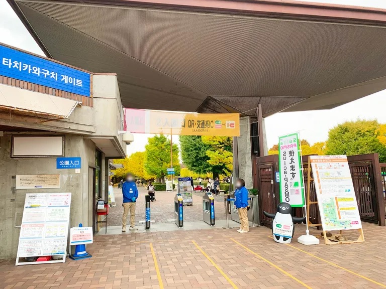 Half an hour outside downtown Tokyo, this park is an underrated gem for ...