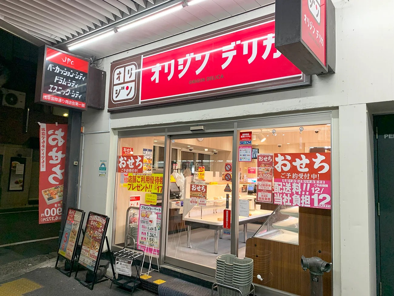 Chaos at unstaffed Japanese bento shop shows pitfalls of technology | SoraNews24 -Japan News-