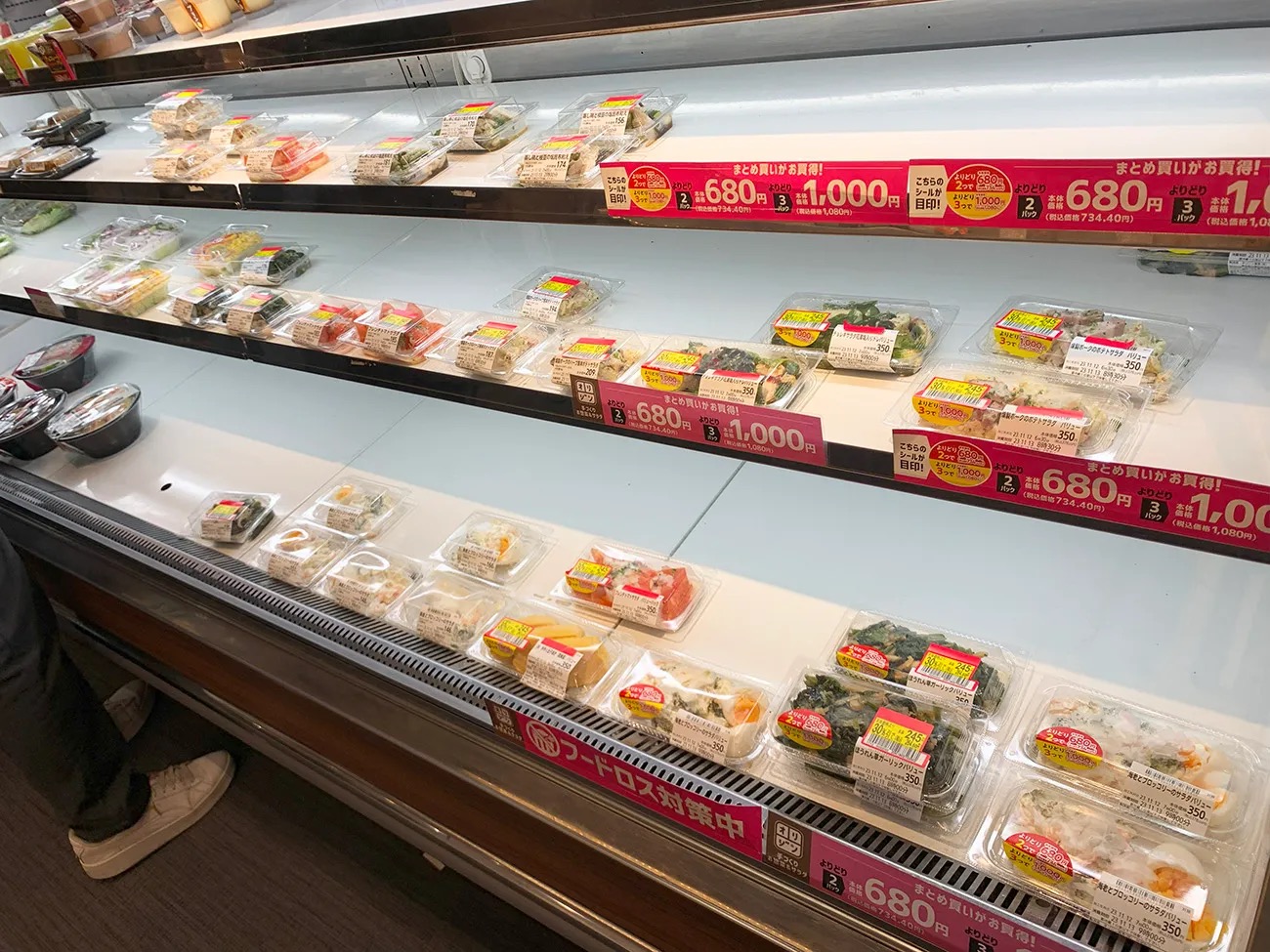 Chaos at unstaffed Japanese bento shop shows pitfalls of technology ...