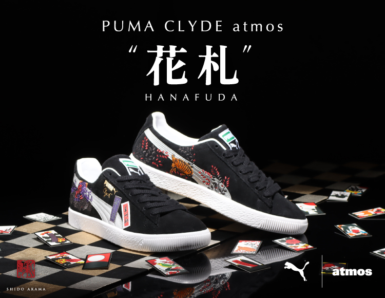 Puma’s newest Japanese shoes feature beautiful designs from traditional ...