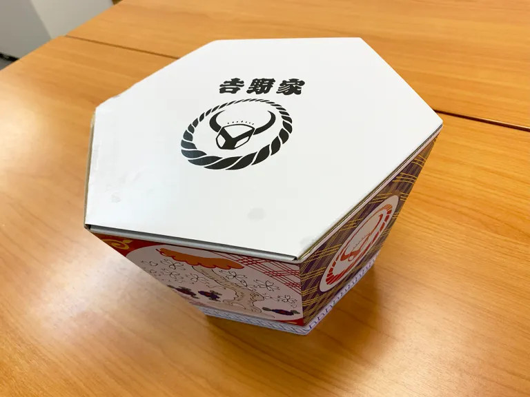 This year’s Yoshinoya lucky box was surprising in some ways, but ...