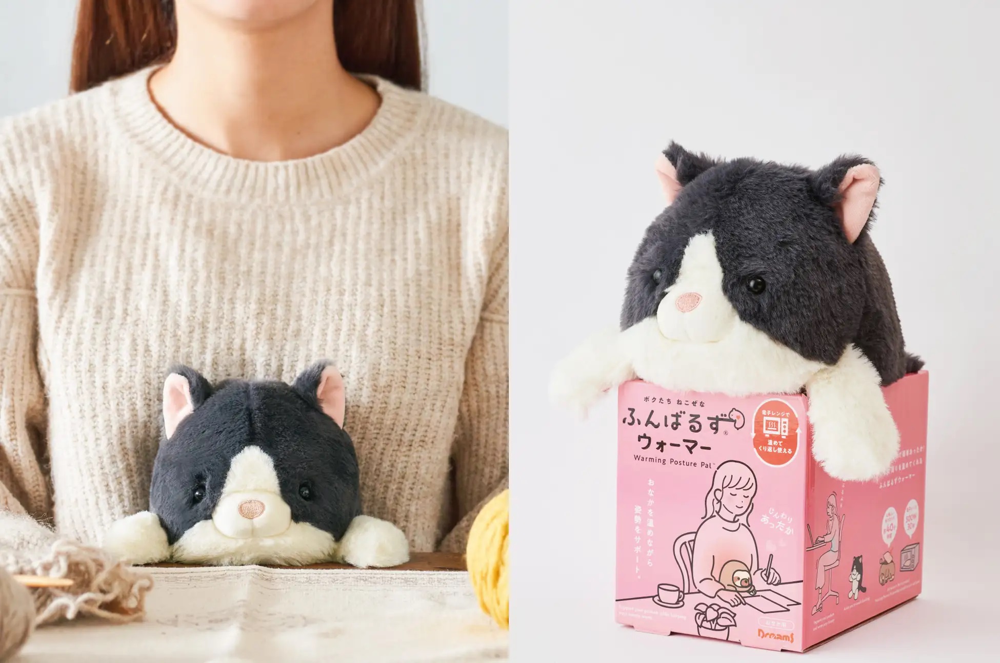 Cute posture-correcting desk plushies can now warm you up with built-in ...