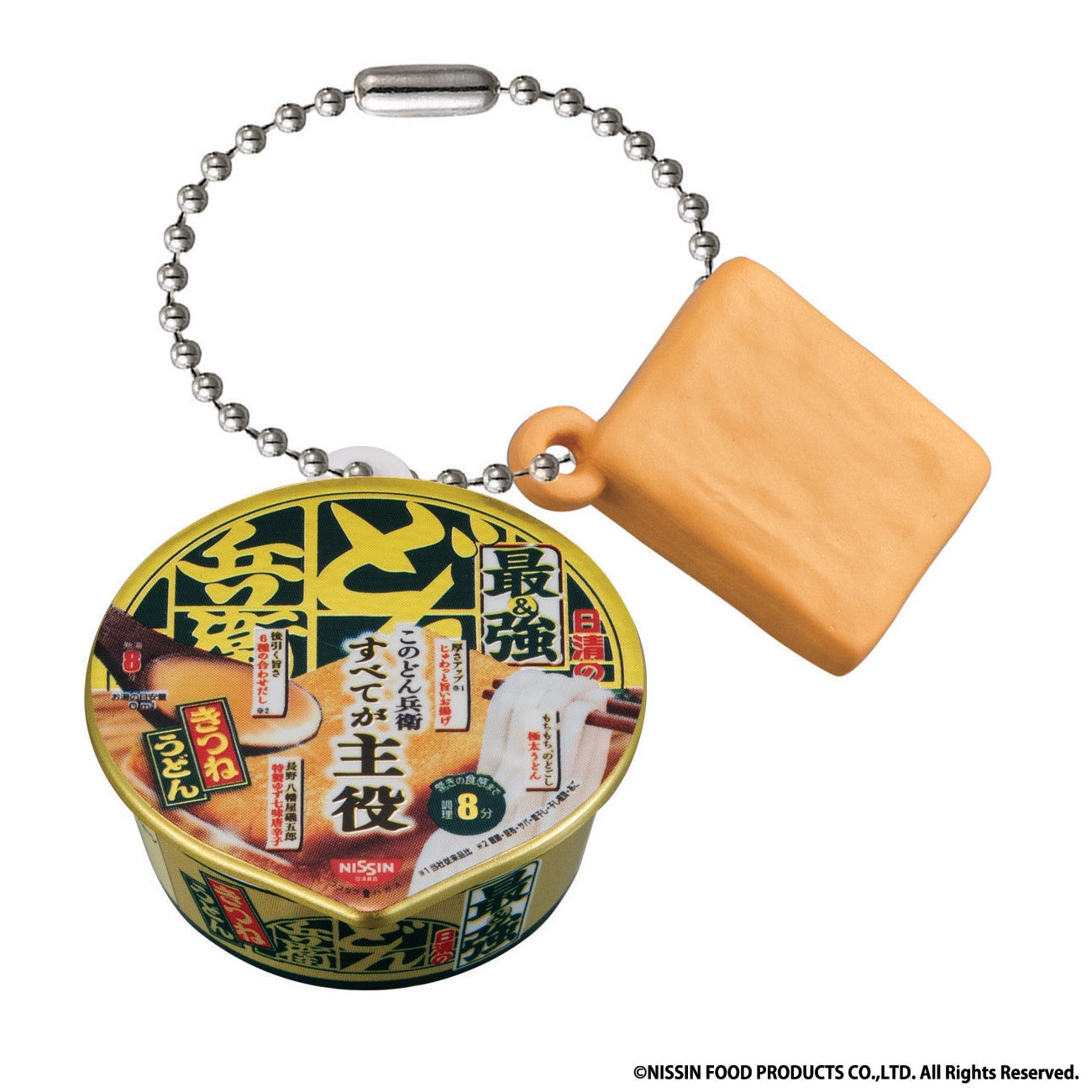 Wear your love for Nissin Donbei noodle bowls on your bag with these ...