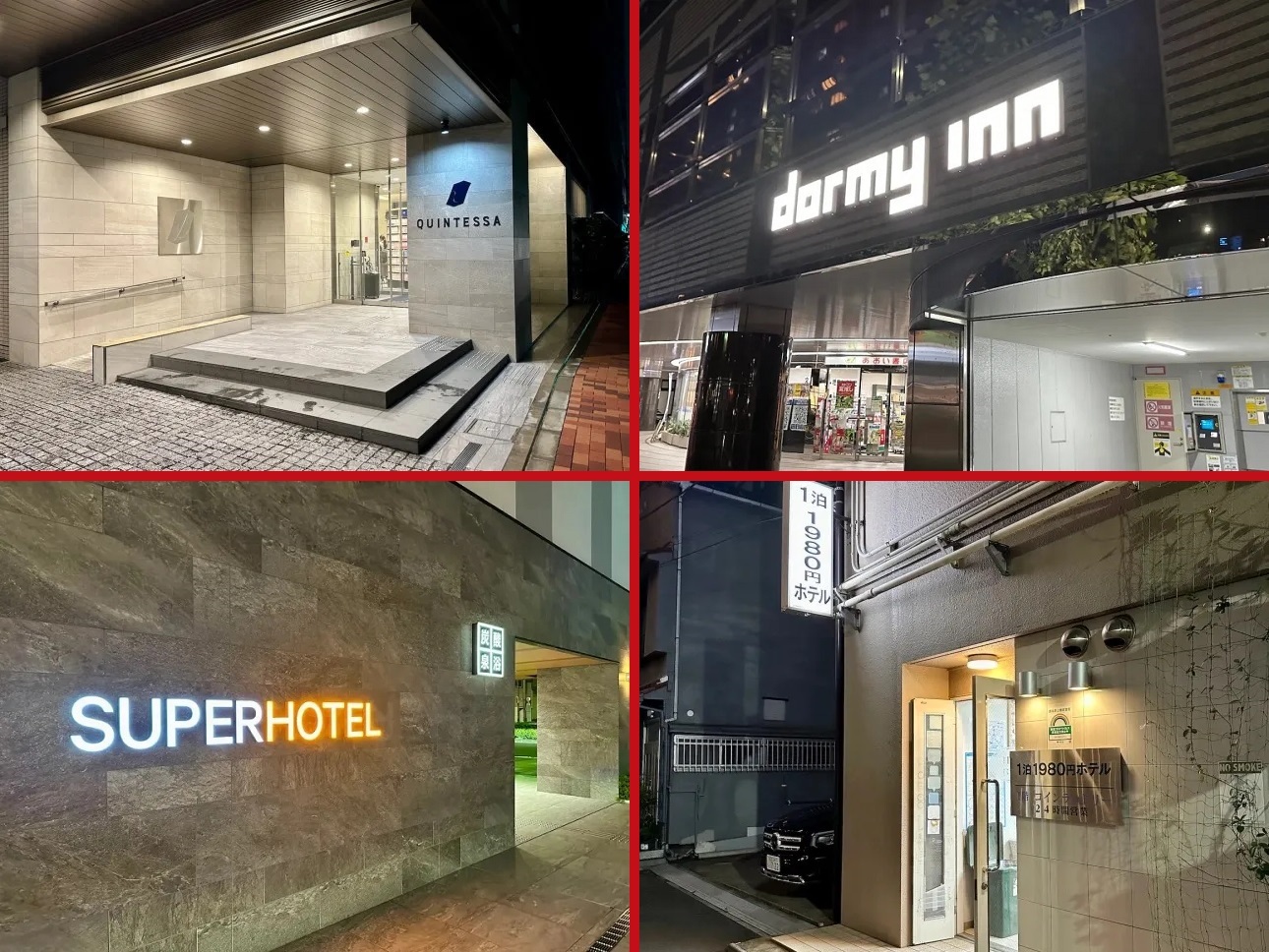 Four of the best Tokyo budget hotels we stayed in this year ...