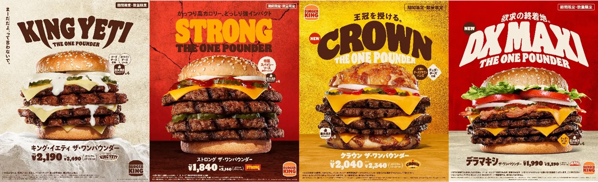 Burger King releases a “TOP” Burger in Japan | SoraNews24 -Japan News-