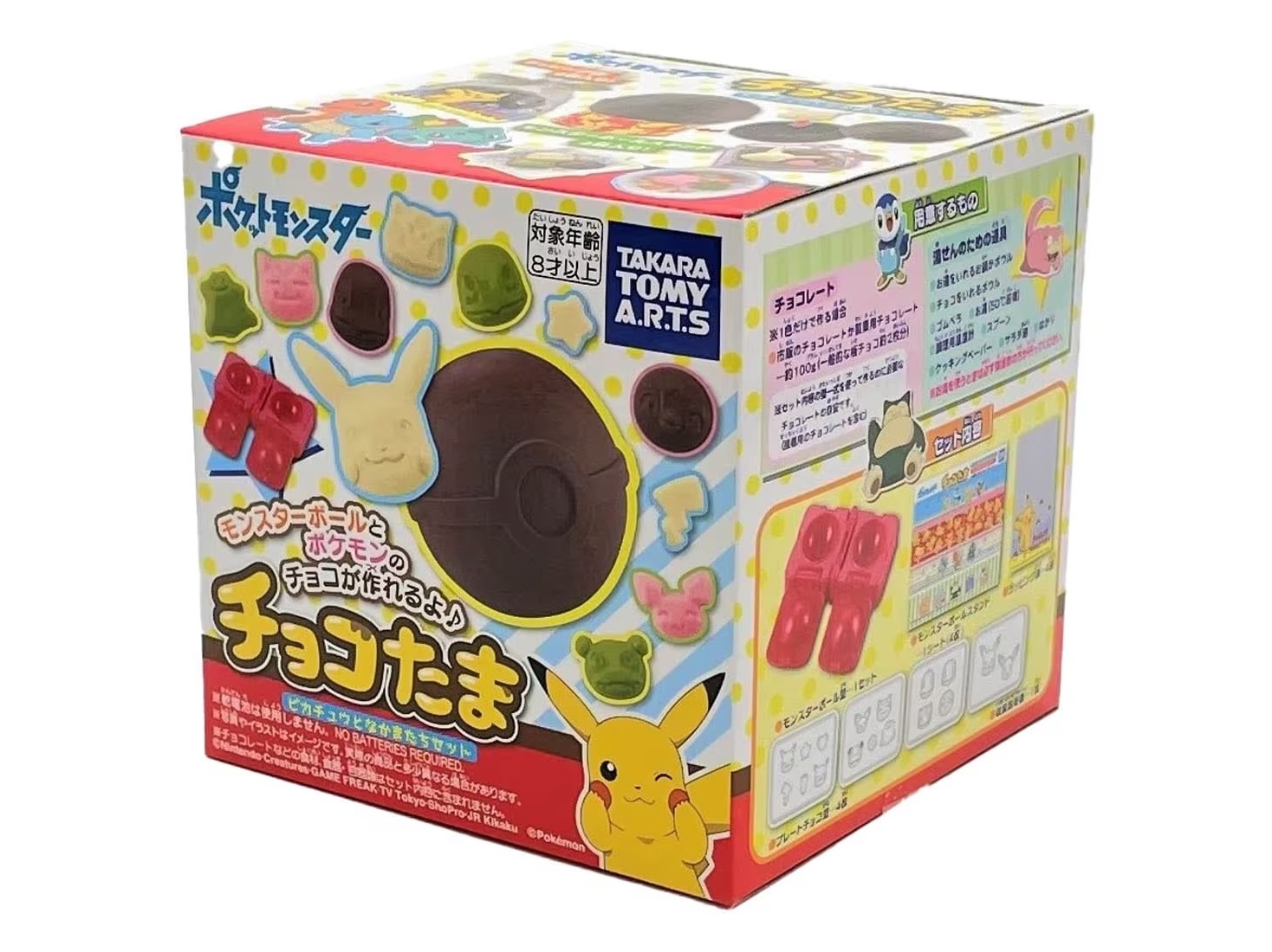 Japan’s chocolate Poké Ball DIY Pokémon cooking toys are about to get ...