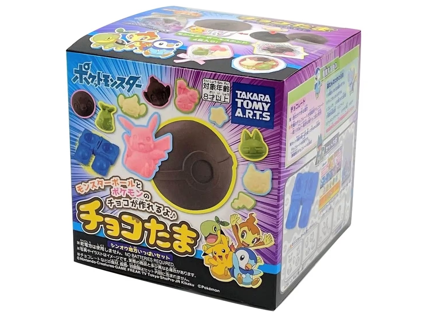 Japan’s chocolate Poké Ball DIY Pokémon cooking toys are about to get ...