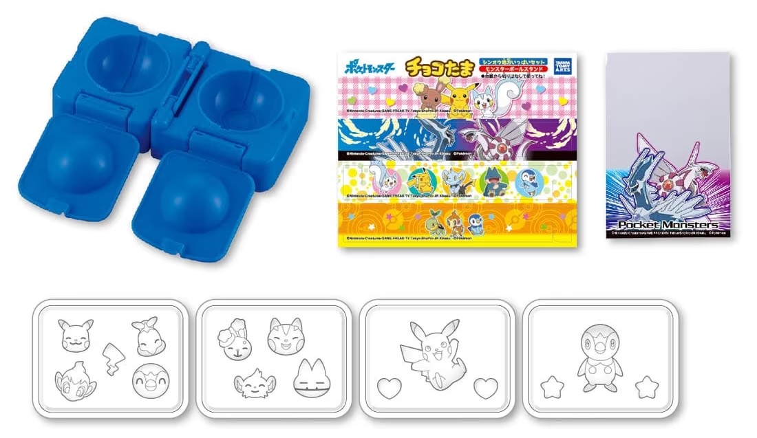 Japan’s chocolate Poké Ball DIY Pokémon cooking toys are about to get ...