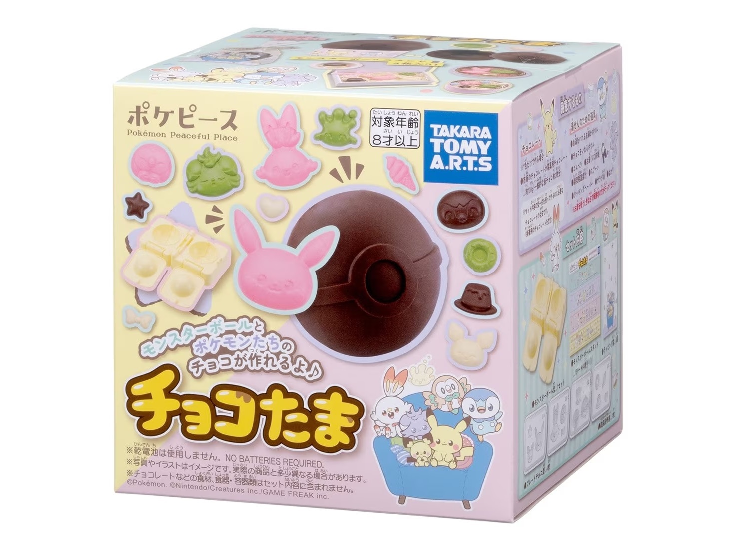 Japan’s chocolate Poké Ball DIY Pokémon cooking toys are about to get ...
