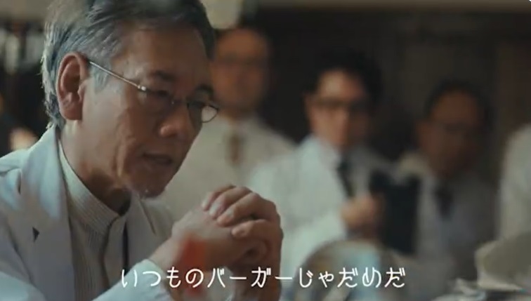 Godzilla vs McDonald’s! King of monsters takes on fast food king’s new ...