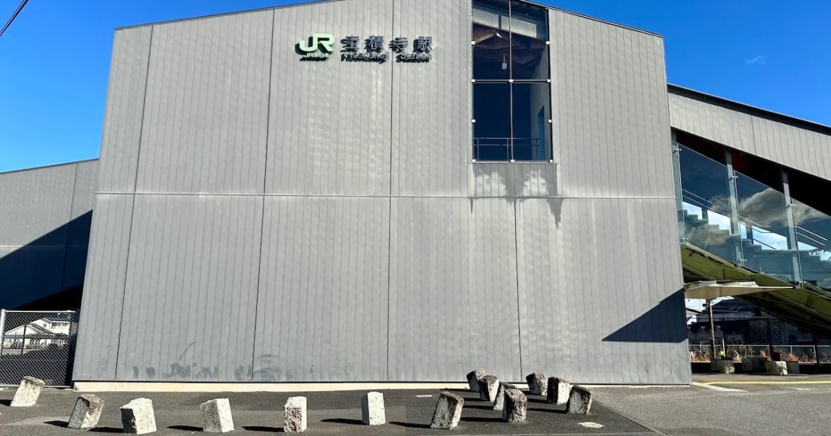 The most beautiful train station in Japan? Award-winning design by ...