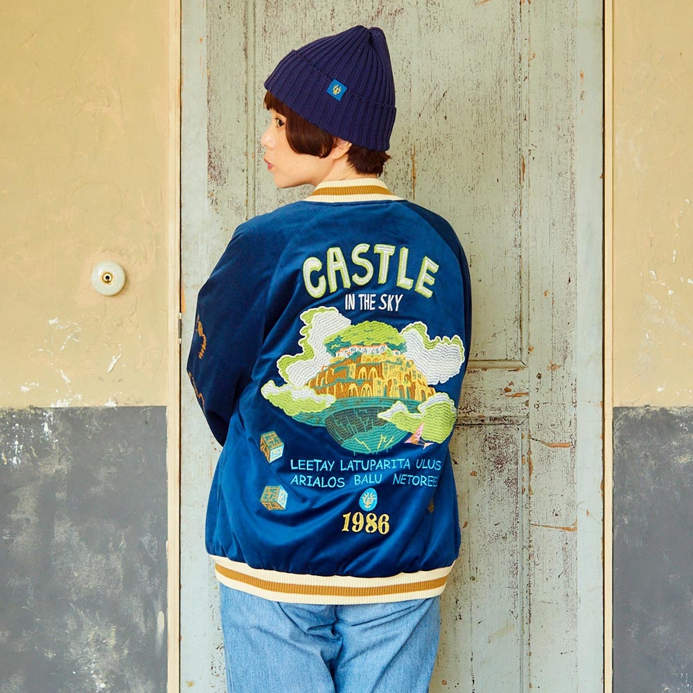 Castle in the Sky sukajan jacket combines the old-school art of Ghibli ...