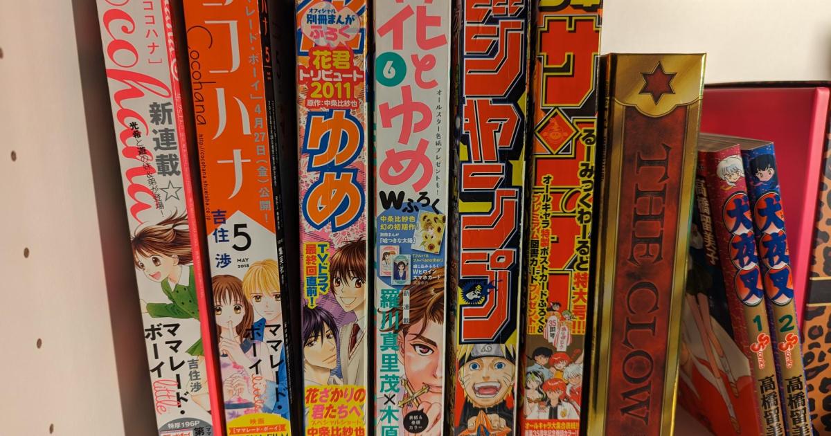 Japanese readers vote for the top five concluded manga series of the ...