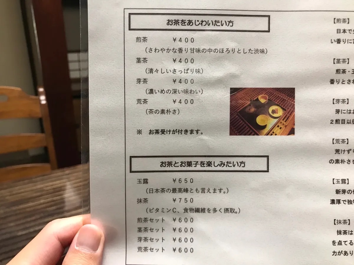 Enjoy a Japanese tea ceremony in a traditional storehouse | SoraNews24 ...