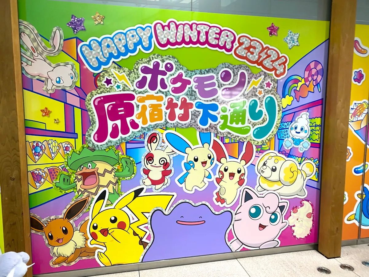 Catch trendy Pokémon at Harajuku’s Takeshita Street for a limited time ...