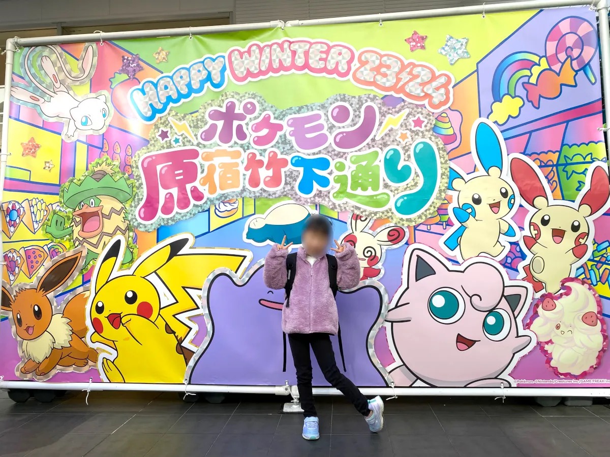 Catch trendy Pokémon at Harajuku’s Takeshita Street for a limited time ...
