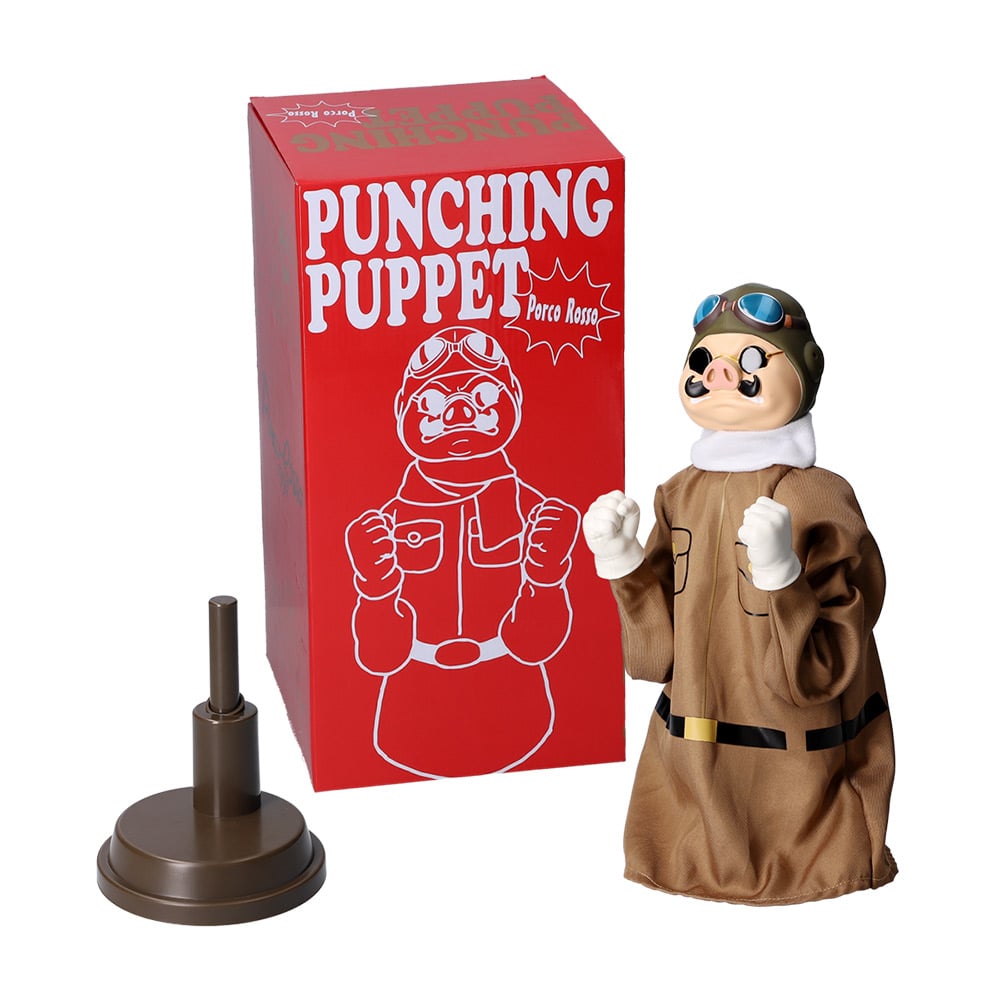 Porco Rosso punching puppets bring anime rivalry to life in beautiful ...
