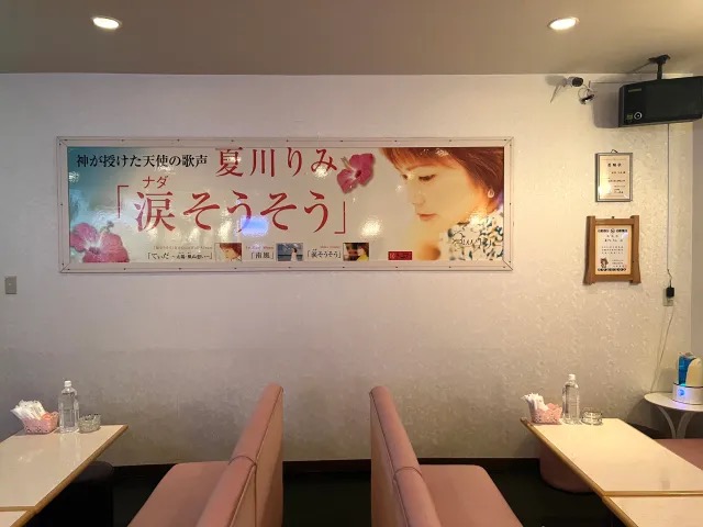 Rub shoulders with the locals at a Japanese snack bar run by a famous ...