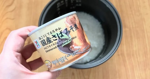 Rice cooker recipe: 7-Eleven Japan’s Miso Mackerel Butter Rice is as ...