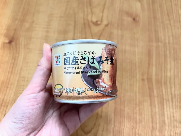 Rice cooker recipe: 7-Eleven Japan’s Miso Mackerel Butter Rice is as ...