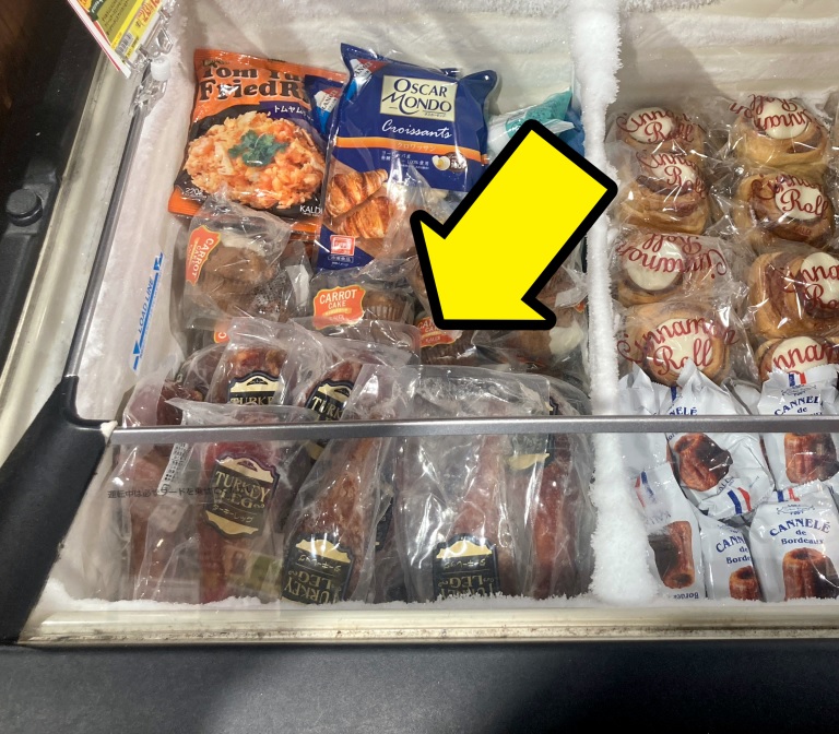 Want an easy way to eat Christmas turkey in Japan? Mr. Sato finds it ...