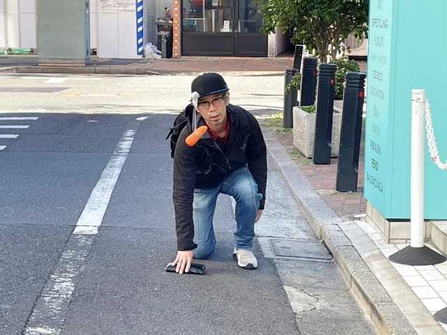 We uncover the dark and disturbing secret behind Mr. Sato’s happiness ...