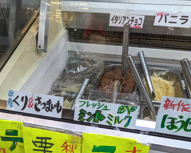 This tiny Tokyo gelato shop serves good cheer as well as delicious ...