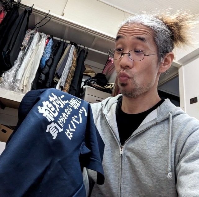 Mr. Sato tries his luck with a lucky bag of mystery underwear | SoraNews24 -Japan News-