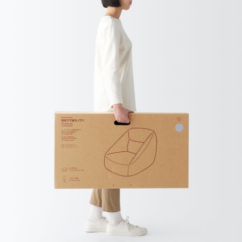 Get ready to take a seat on Muji’s new lightweight and easily portable ...