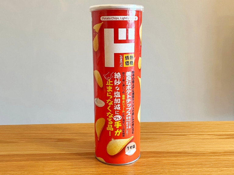 Which Japanese tube chip brand is the least disappointing upon opening ...