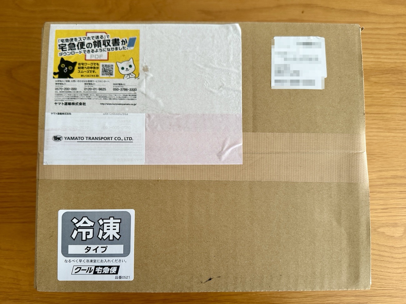 Amazon Japan’s Ice Cream Lucky Box will make you feel like you’ve won a ...