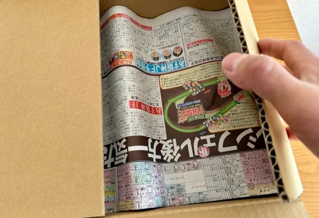 Amazon Japan’s Ice Cream Lucky Box will make you feel like you’ve won a ...