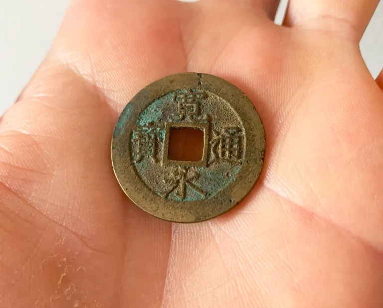 Tokyo capsule toy machine gives you real samurai-era antique coins, but ...