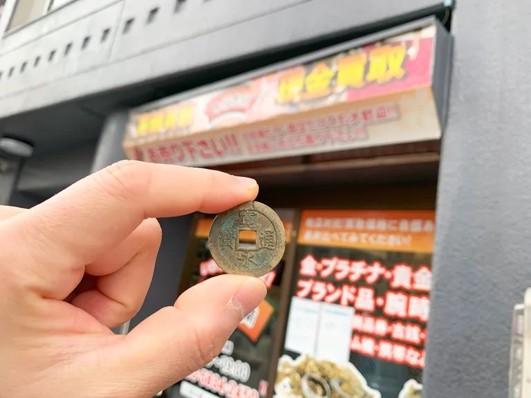 Tokyo capsule toy machine gives you real samurai-era antique coins, but ...