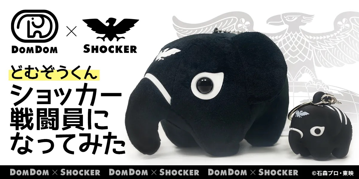 Dom Dom’s Squid Devil Burger is here to shake up the gourmet scene like ...