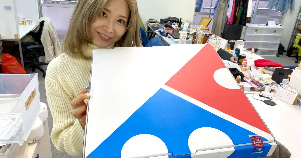 Is Domino’s Japan’s new Cheese Volcano Pizza worth the hype and ...