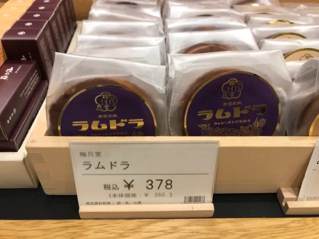 Haneda Airport’s must-buy Japanese sweet is hard to find but worth it ...