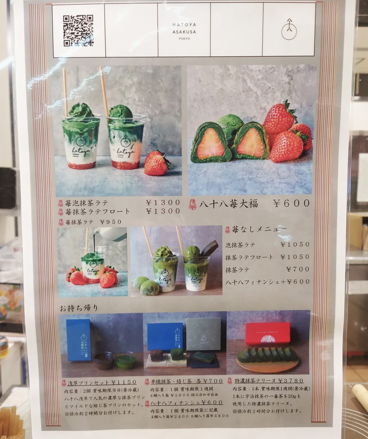 Matcha strawberry daifuku from Hatoya really lets the green tea shine ...