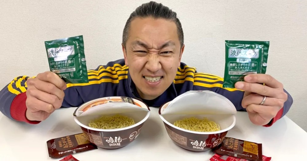 Should you add instant ramen toppings before or after adding hot water ...