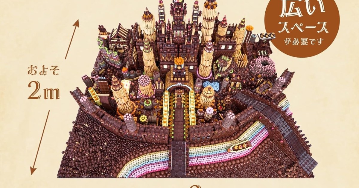 21.5-square foot, 272,200-yen build-it-yourself chocolate castle set ...