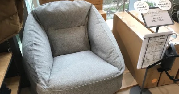 Muji’s Sofa Made From Air review: Is Japan’s most sought-after portable ...