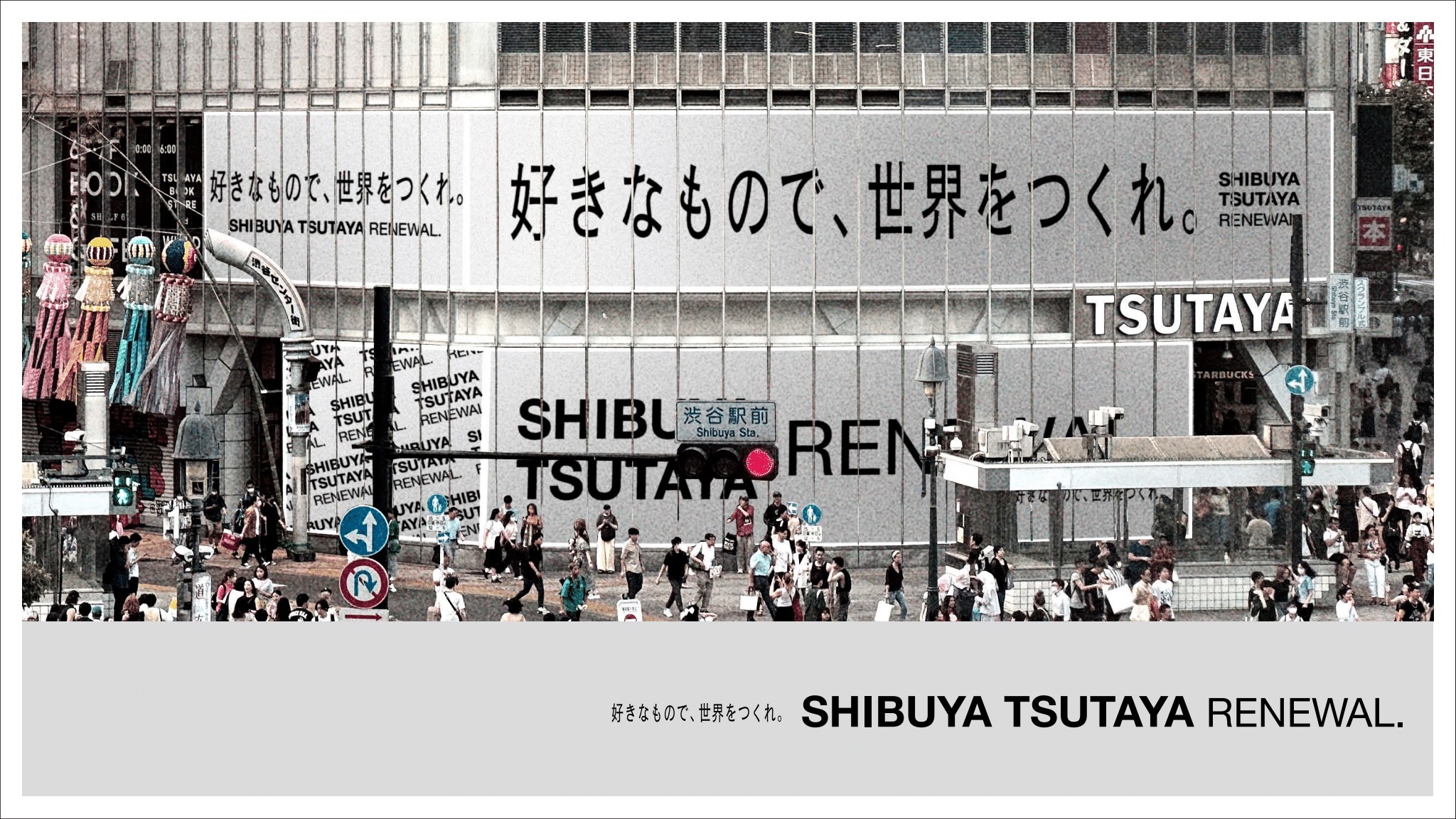 Tokyo’s most famous Starbucks building now has a reopening date | SoraNews24 -Japan News-